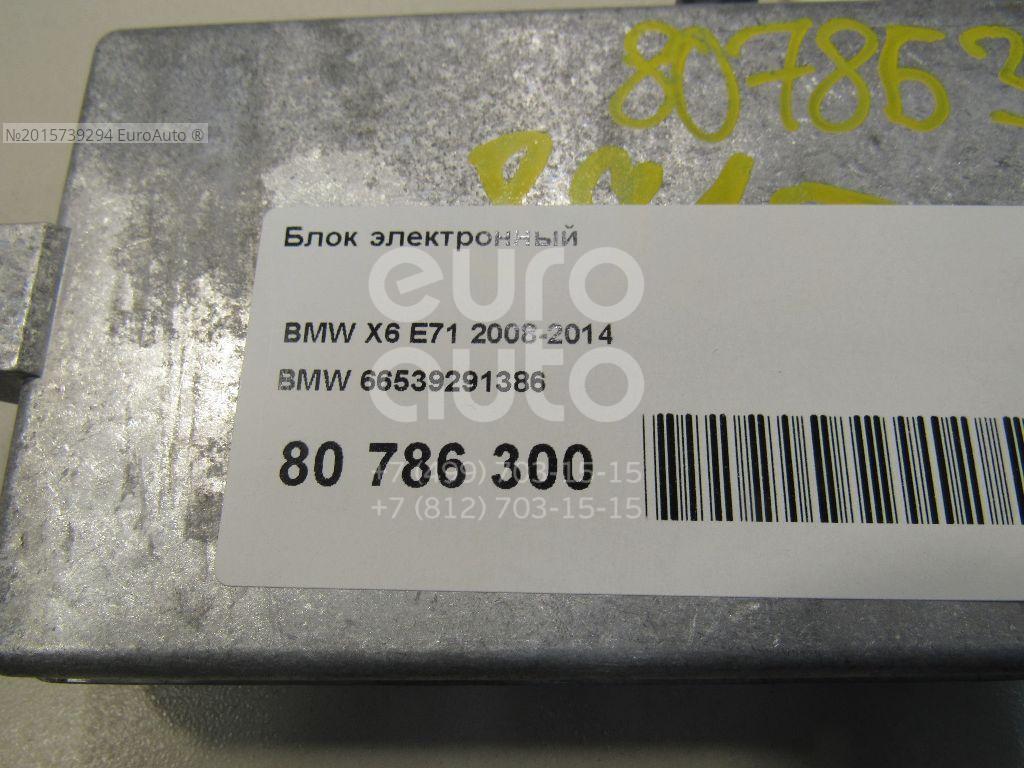 66539291386 BMW от 4899 руб. в Москве