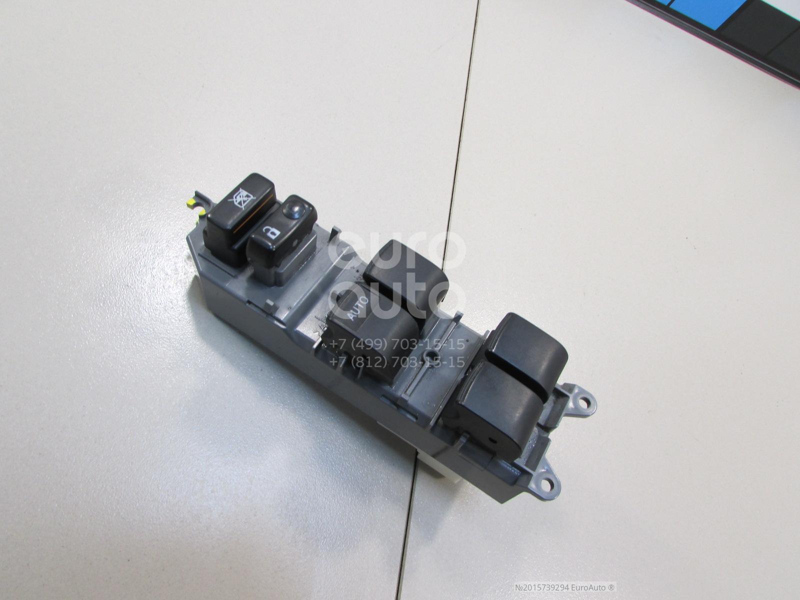 84820-12520 Toyota от 5795 руб. в Москве