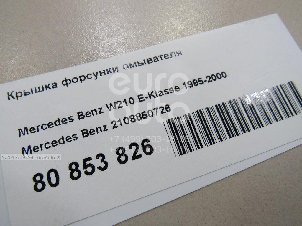 MD560000C-1L00 API (AP) от 752 руб. в Москве