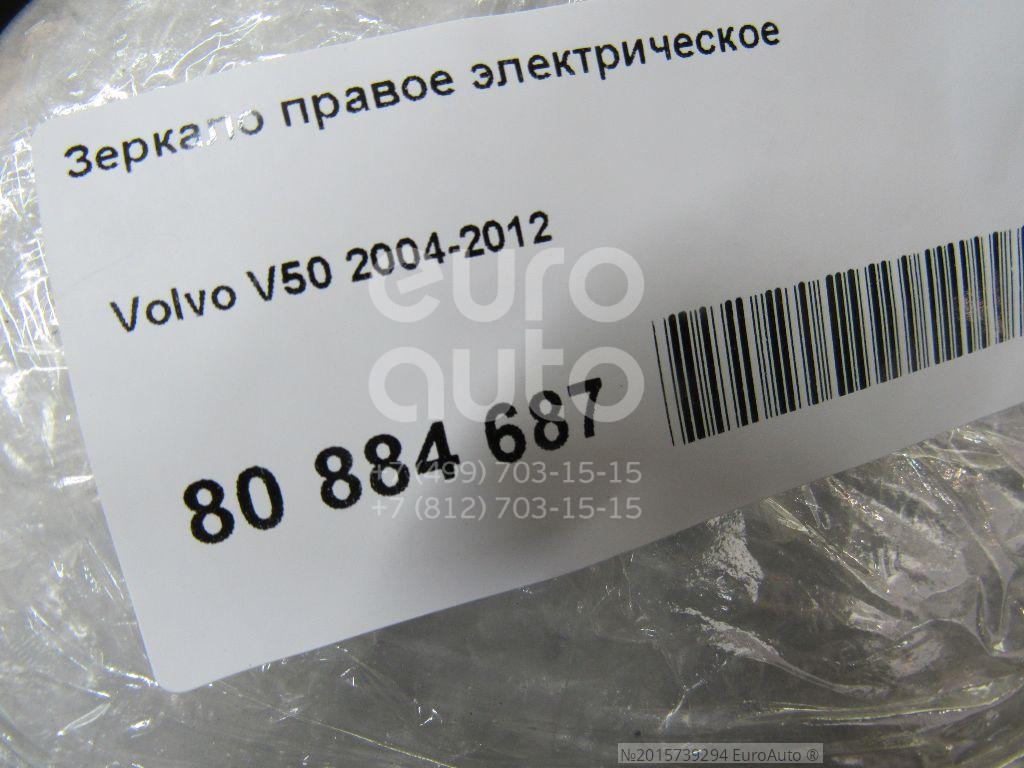 Зеркало правое электрическое для Volvo V50 2004-2012 в Москве