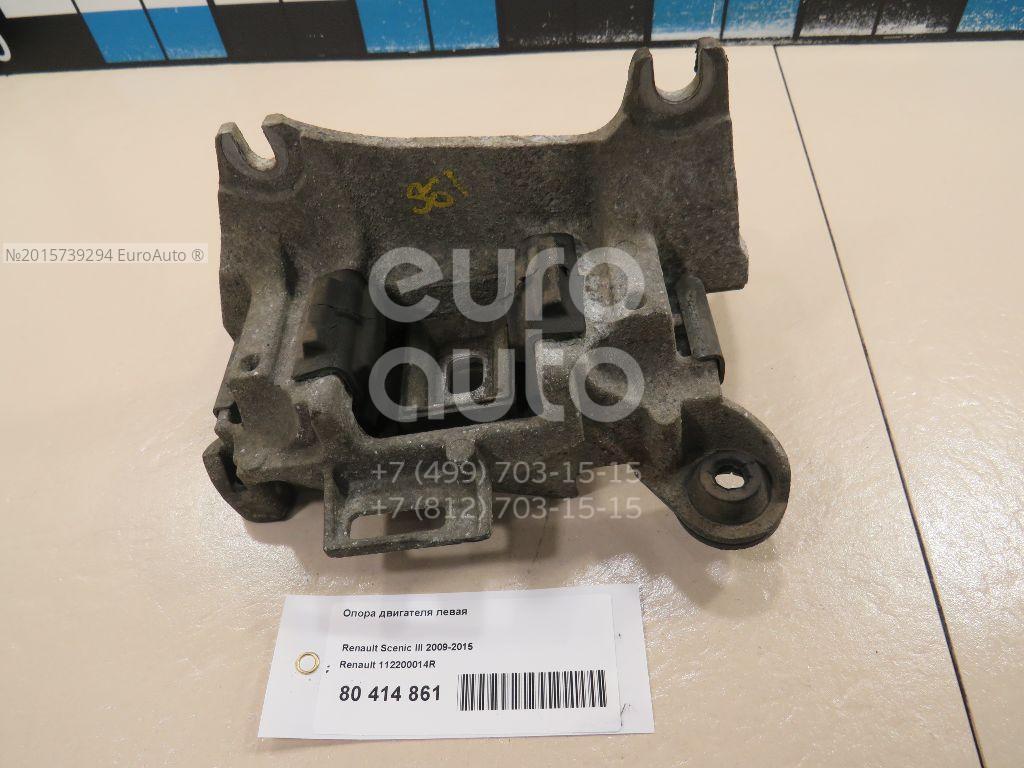 112200014R Renault Опора двигателя левая от производителя по спец цене ...