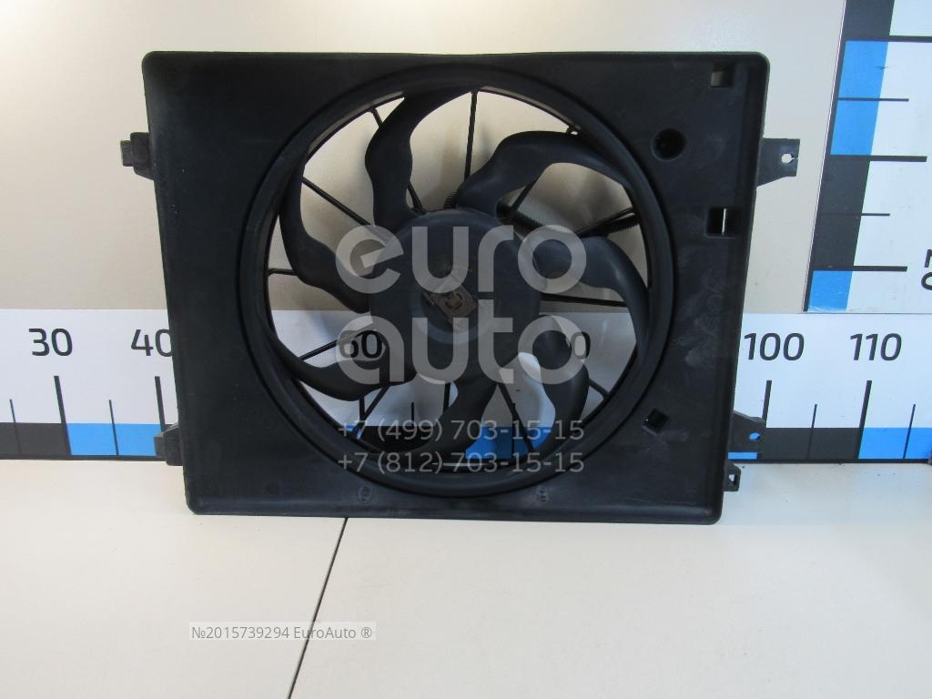 97737-3J000 Hyundai-Kia Крыльчатка от производителя по спец цене купить