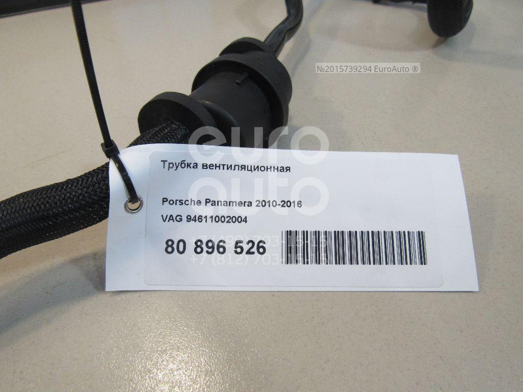 94611002004 VAG от 22999 руб. для Porsche Panamera 2010-2016 в Москве