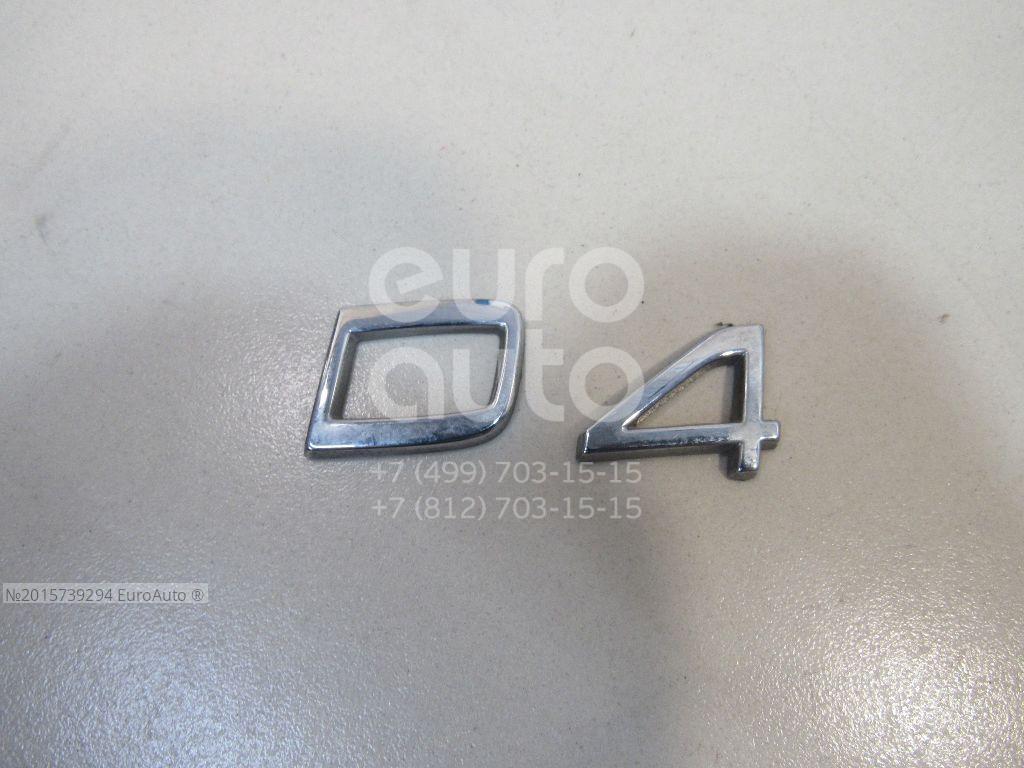 31333140 Volvo от 1389 руб. в Москве