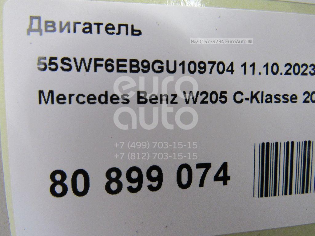 709306001 Frey от 546549 руб. в Москве