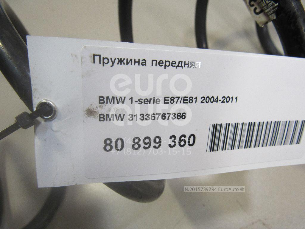 31336767366 BMW от 3774 руб. для BMW 1-serie E87/E81 2004-2011 в Москве