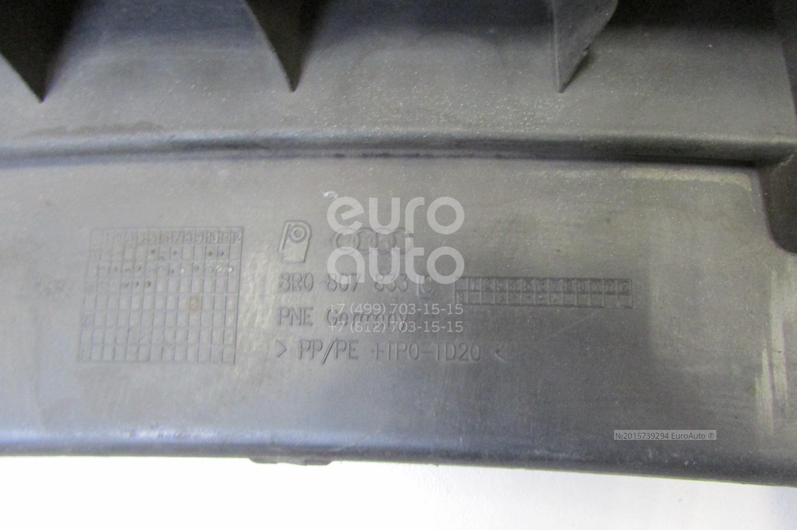 Бампер задний для Audi Q5 [8R] 2008-2017 в Москве