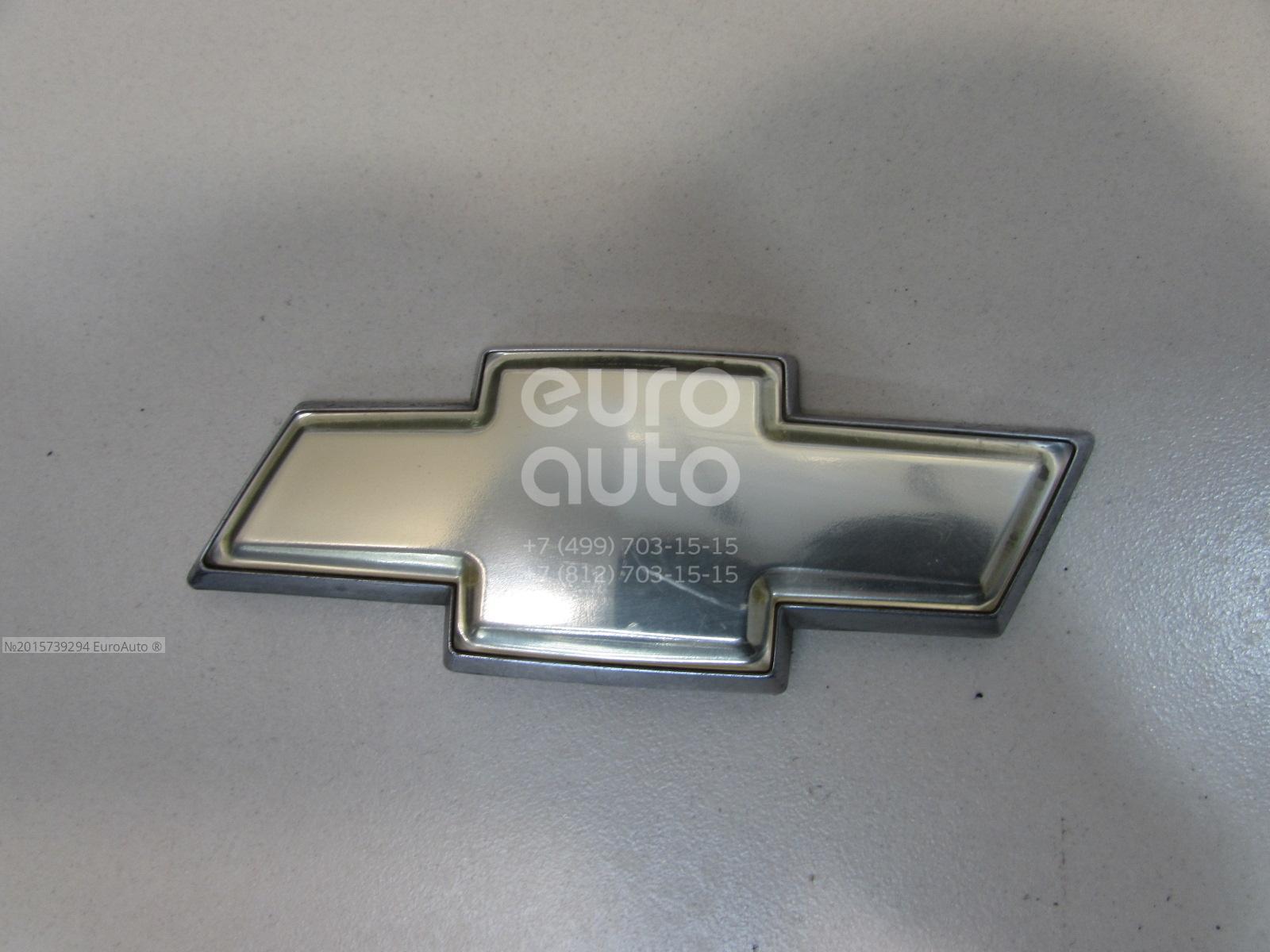 96546997 GM от 1099 руб. в Москве