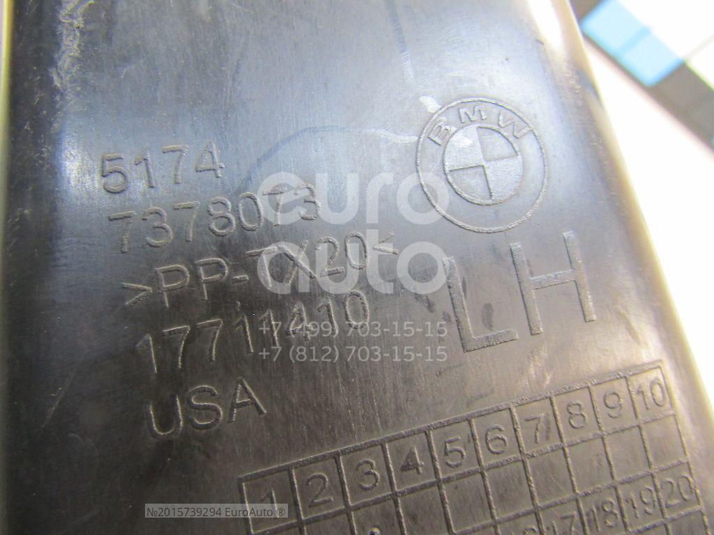 51747378073 BMW от 2609 руб. в Москве