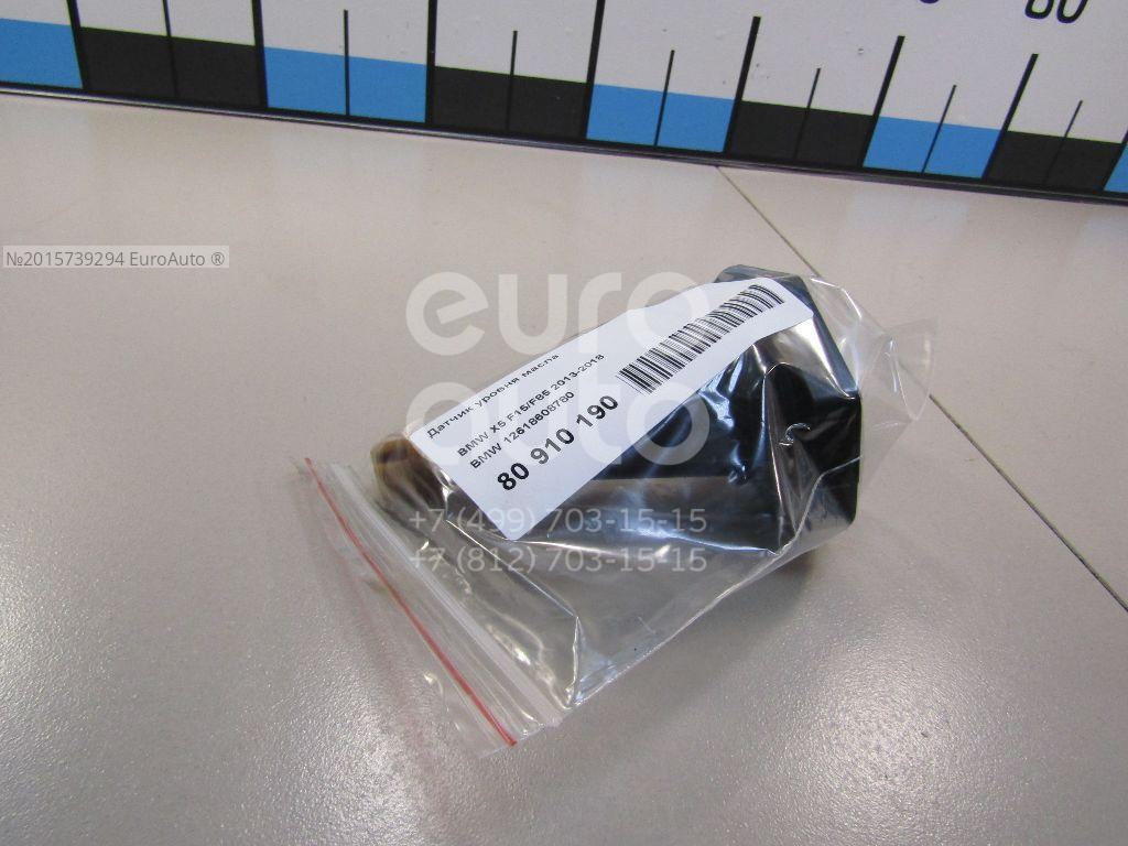 12618608780 BMW от 8999 руб. в Москве