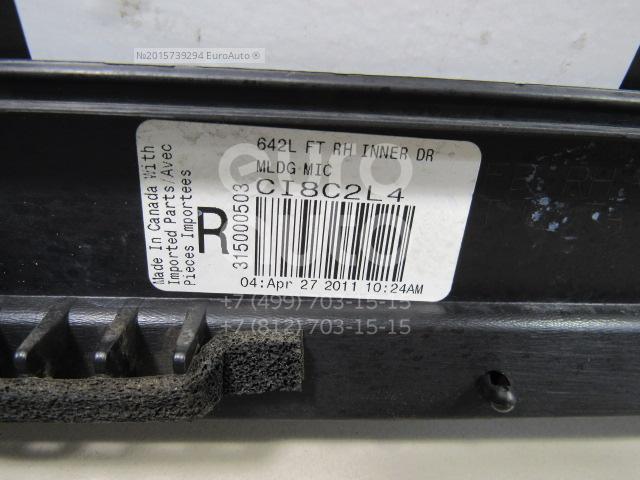 75735-0E010 Toyota от 489 руб. для Lexus RX (AL10) 2009-2015 в Москве