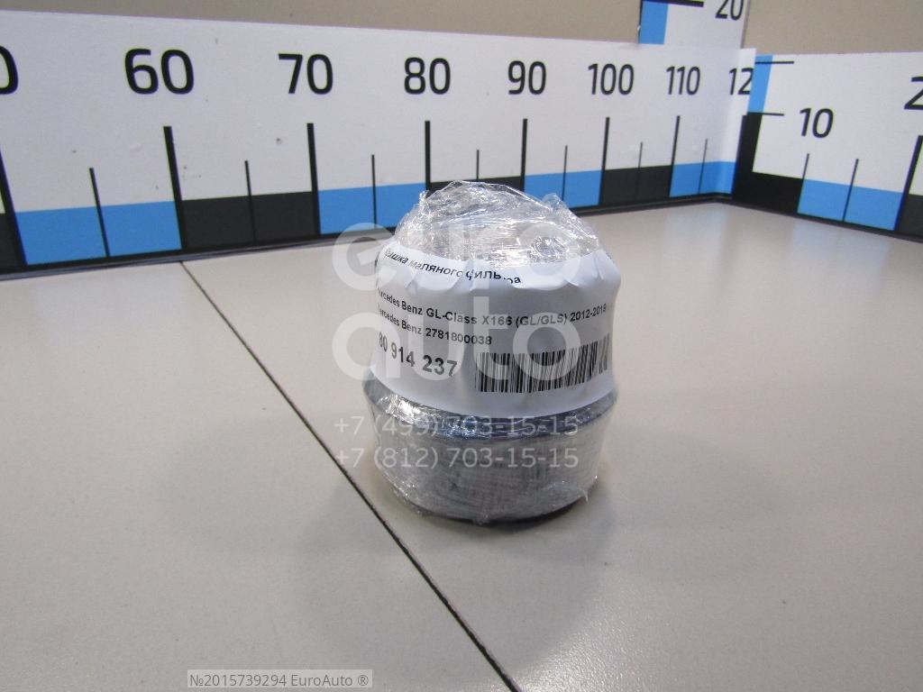 2781800038 Mercedes Benz от 1927 руб. в Москве