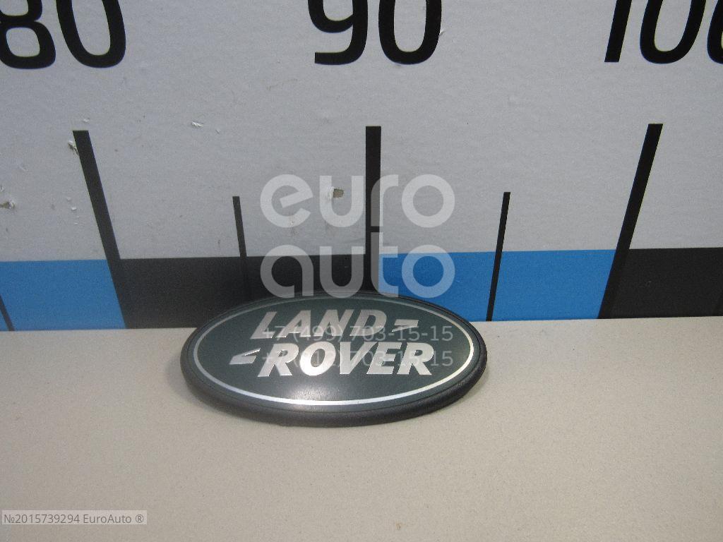 LR023287 Land Rover от 1640 руб. для Land Rover Freelander 2 2007-2014 ...