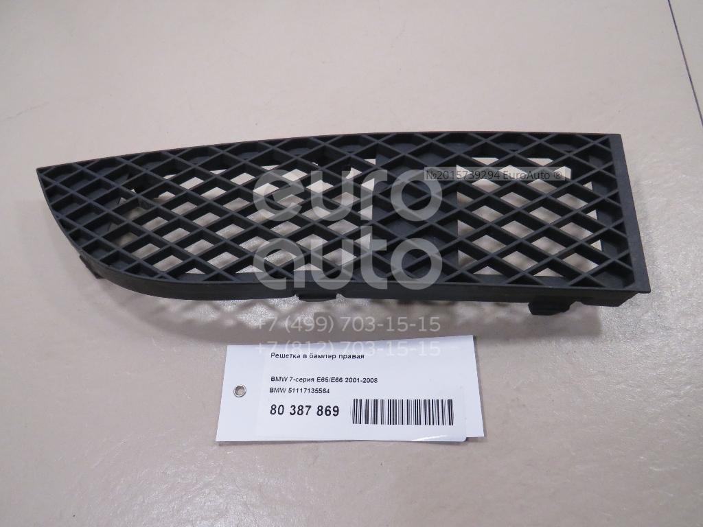 ST-BM73-000G-A1 SAT от 388 руб. для BMW 7-serie E65/E66 2001-2008 в Москве