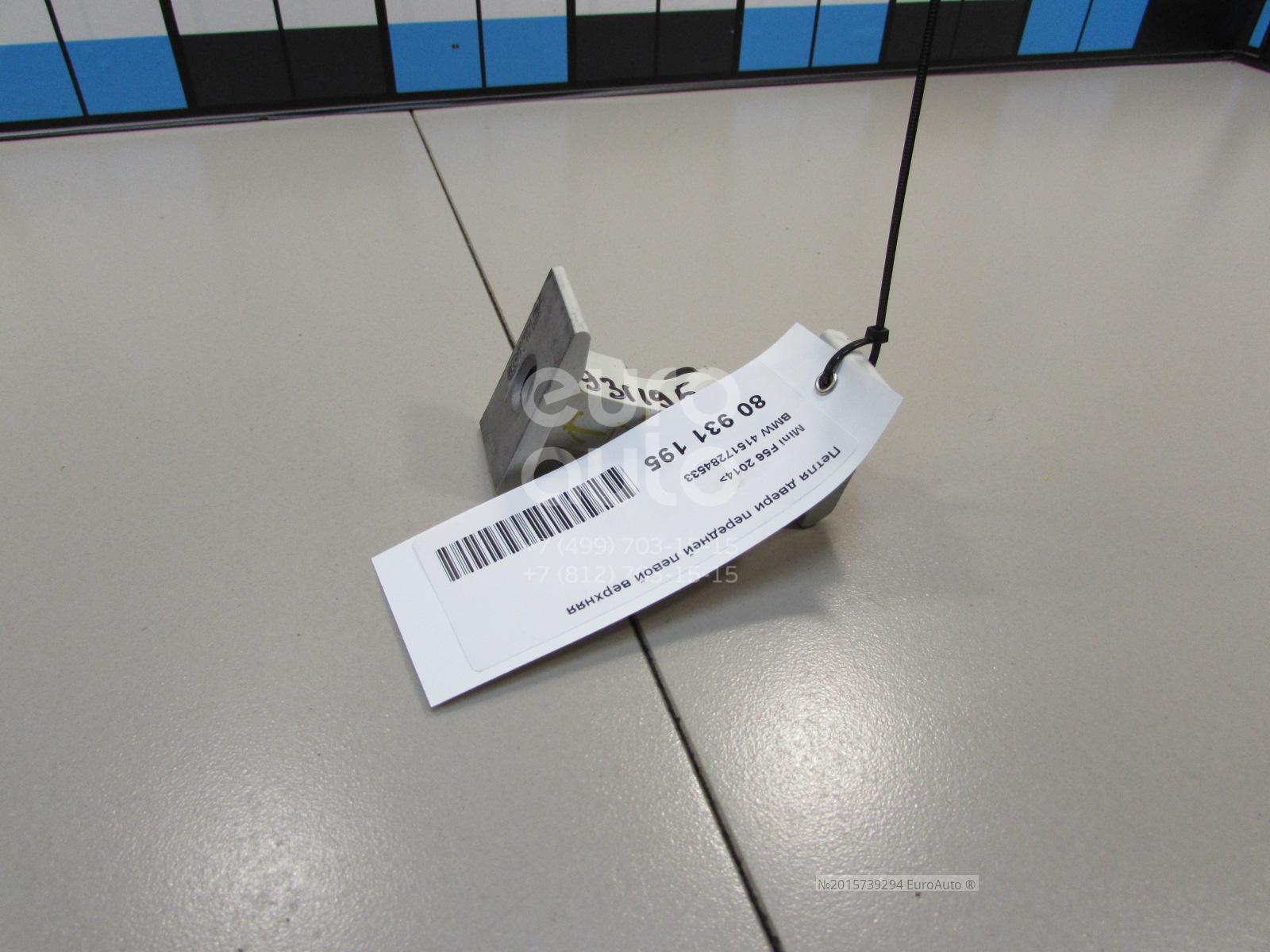 41517284533 BMW от 3499 руб. в Москве