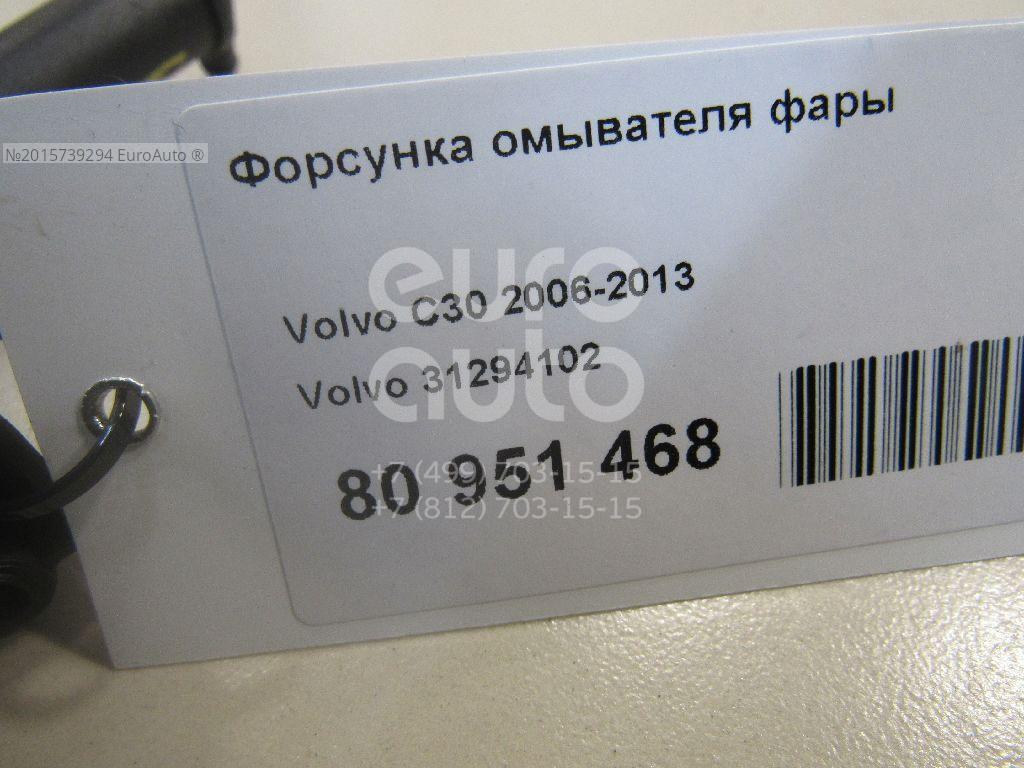 31294102 Volvo от 2250 руб. в Москве