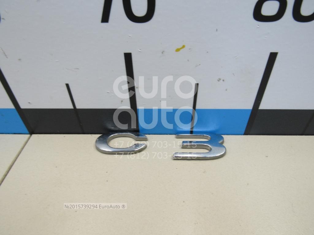 9803643080 Citroen-Peugeot от 1092 руб. для Citroen C3 Picasso 2008 ...