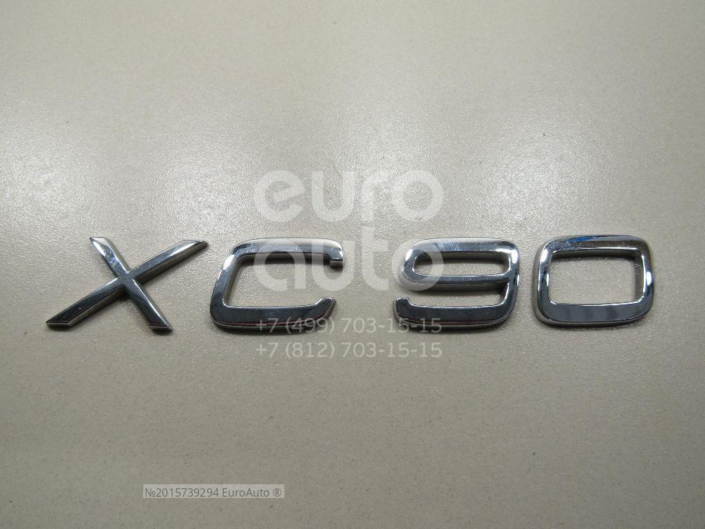 Volvo xc90 эмблема | Avtomaslopro.com