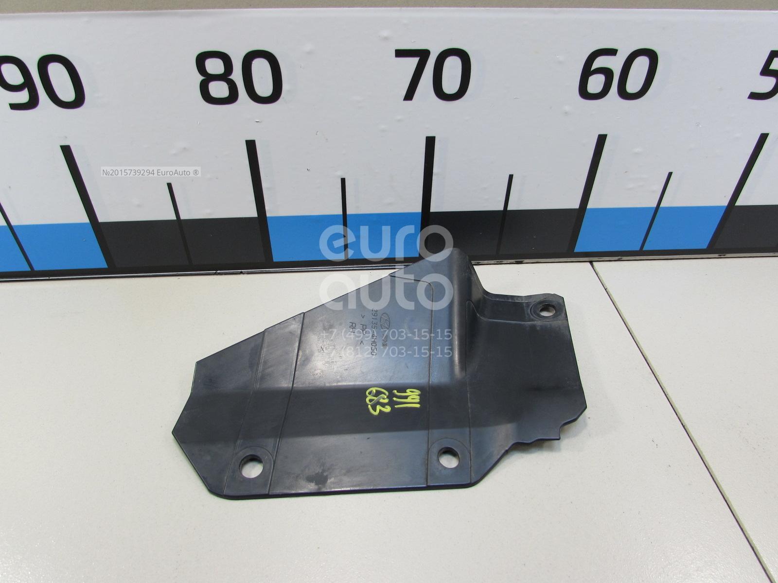 29135-4H050 Hyundai-Kia от 849 руб. для Hyundai Starex H1/Grand Starex ...