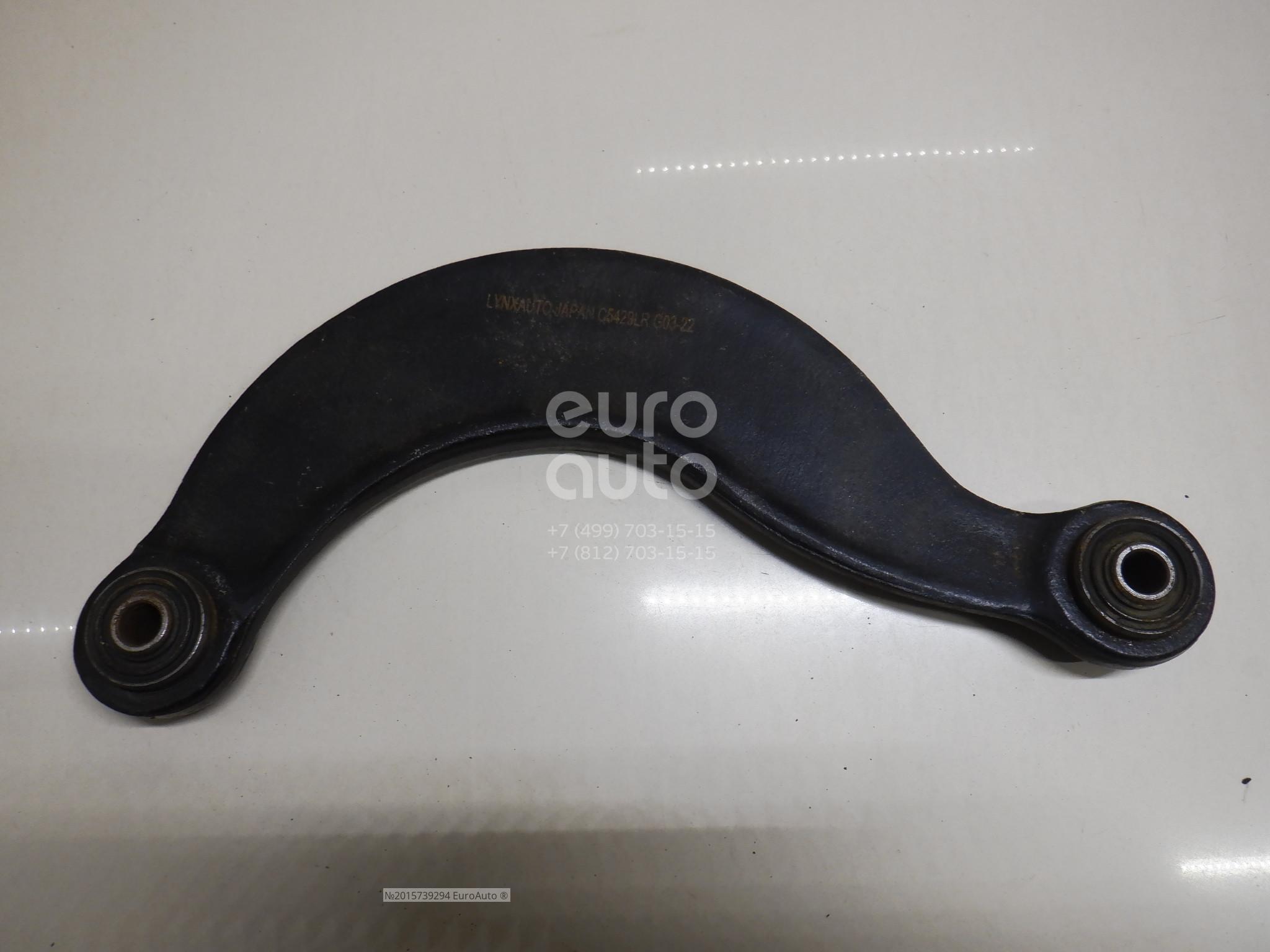 31277305 Volvo Рычаг задний верхний от производителя по спец цене ...