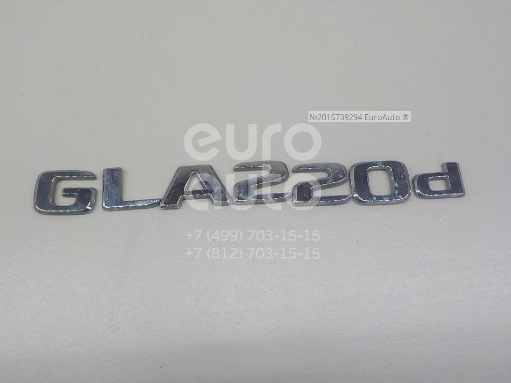 1568171500 Mercedes Benz от 595 руб. для Mercedes Benz GLA-Class X156 ...