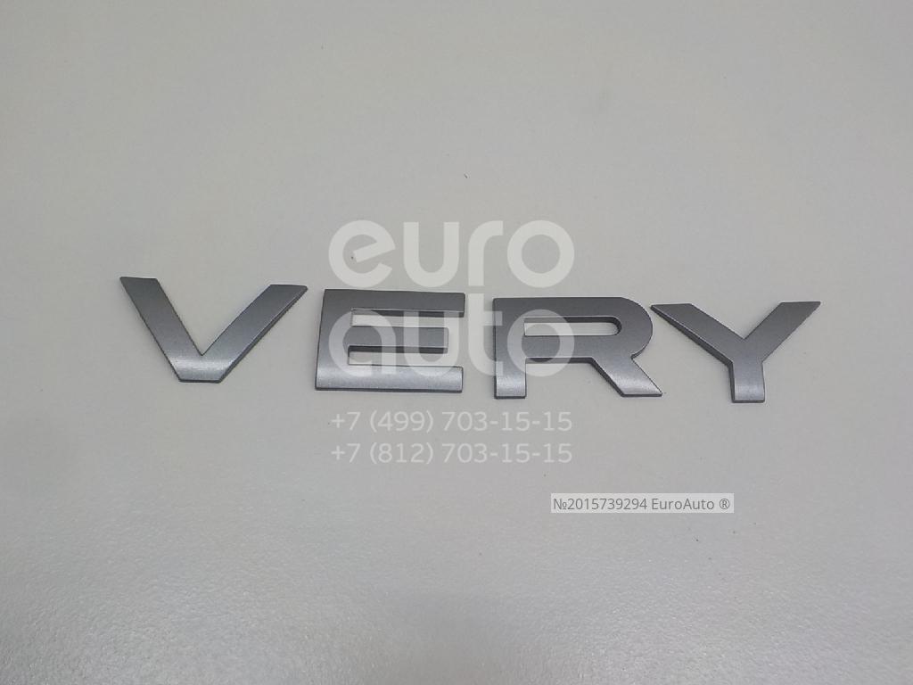 LR063641 Land Rover от 1039 руб. для Land Rover Discovery Sport 2014> в ...