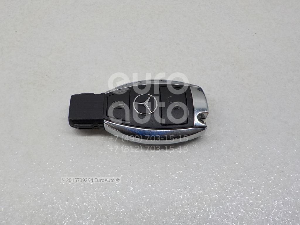 2059050600 Mercedes Benz Ключ зажигания от производителя по спец цене ...
