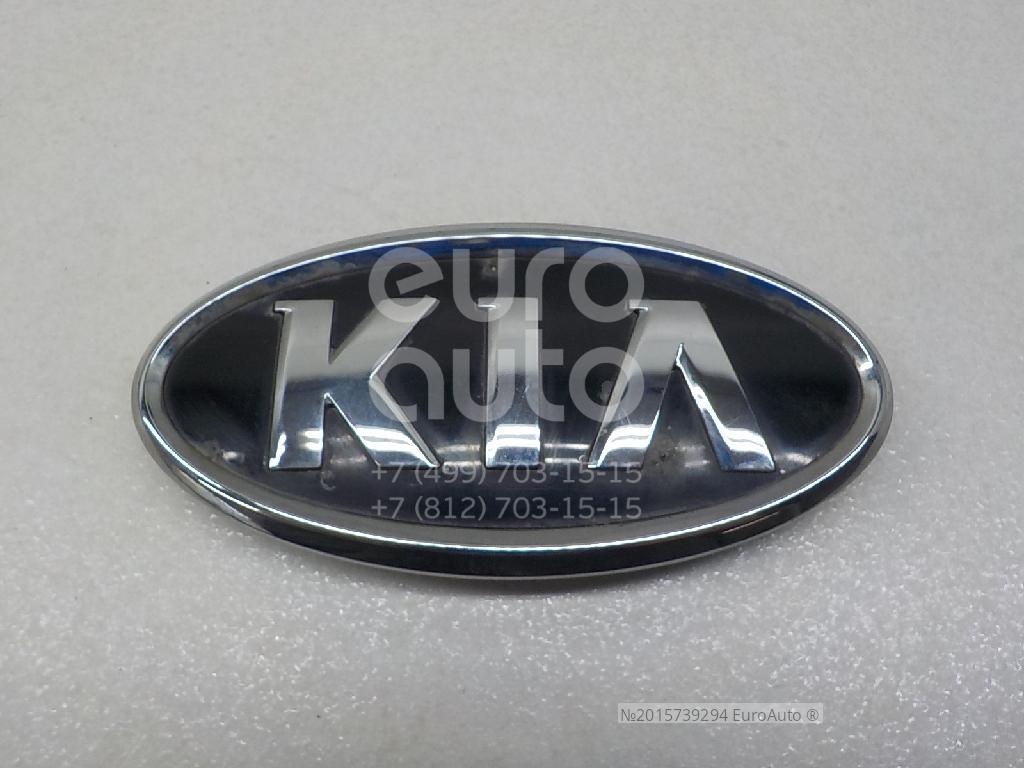 86353-1D000 Hyundai-Kia от 267 руб. в Москве