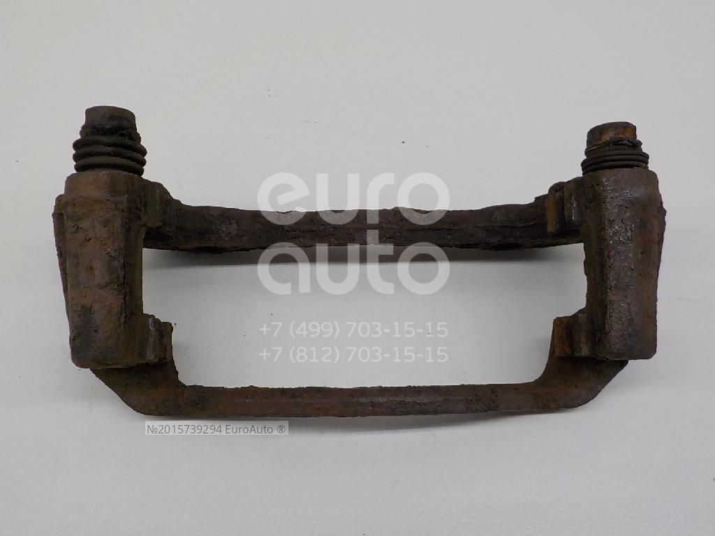 Скоба суппорта переднего для Hyundai Starex H1/Grand Starex 2007> в Москве