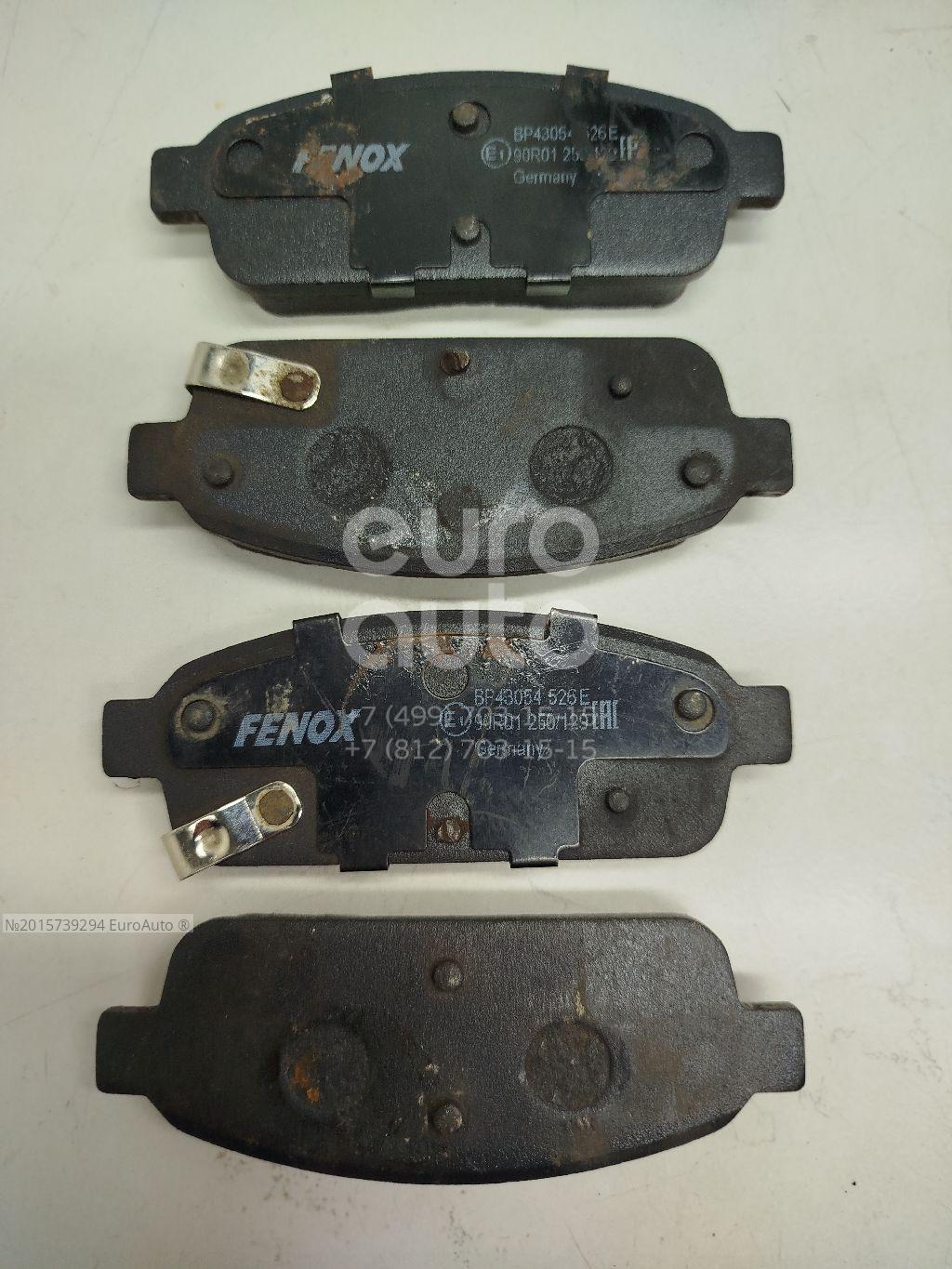 13300867 GM от 746 руб. в Москве