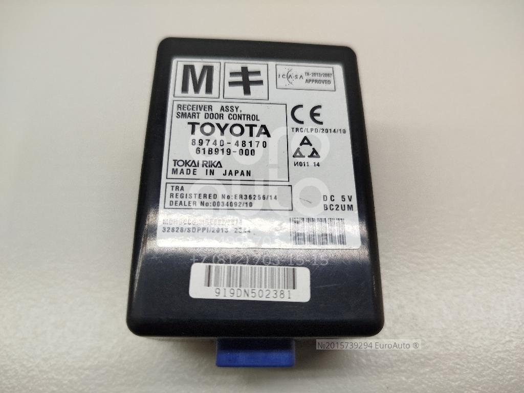 Toyota 89740-48170 Блок электронный