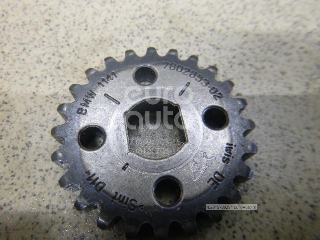 11417602653 BMW от 307 руб. в Москве