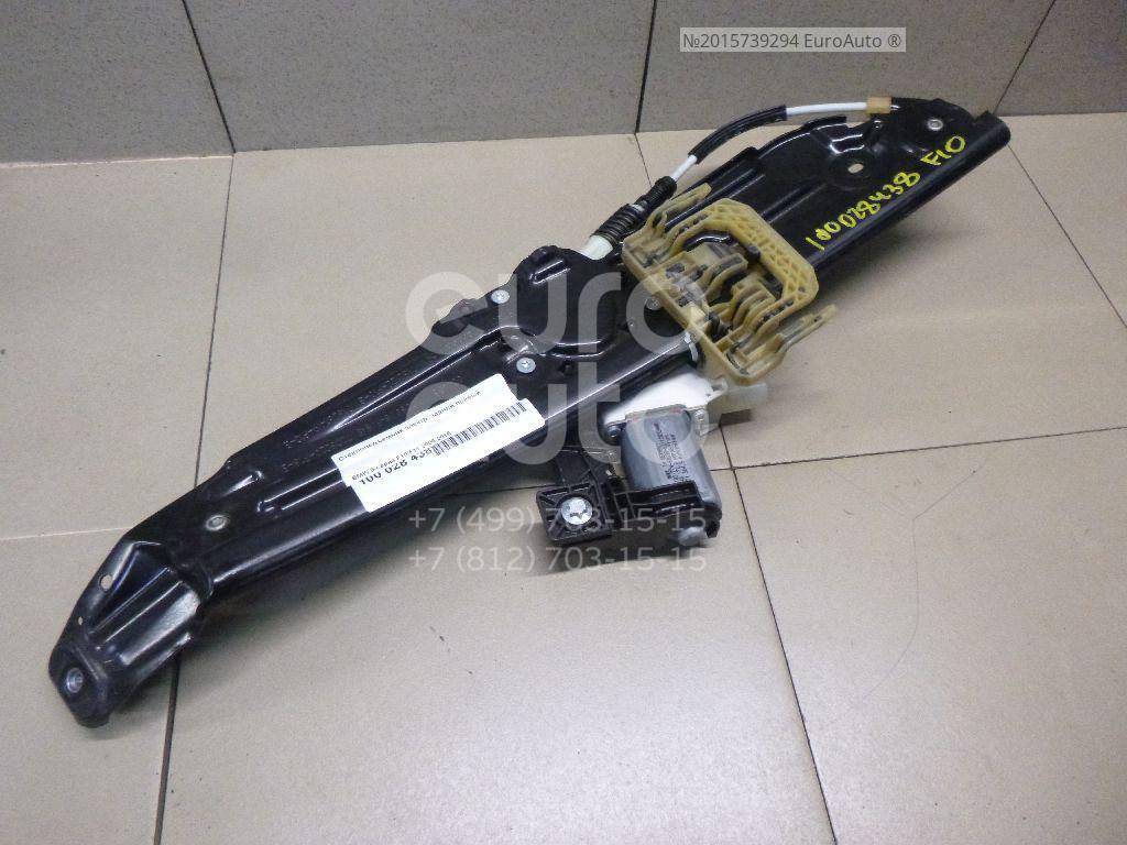 Стеклоподъемник электр. задний правый для BMW 5-serie F10/F11 2009-2016 ...