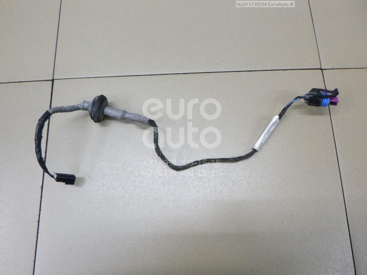 15857136 GM от 255 руб. в Москве