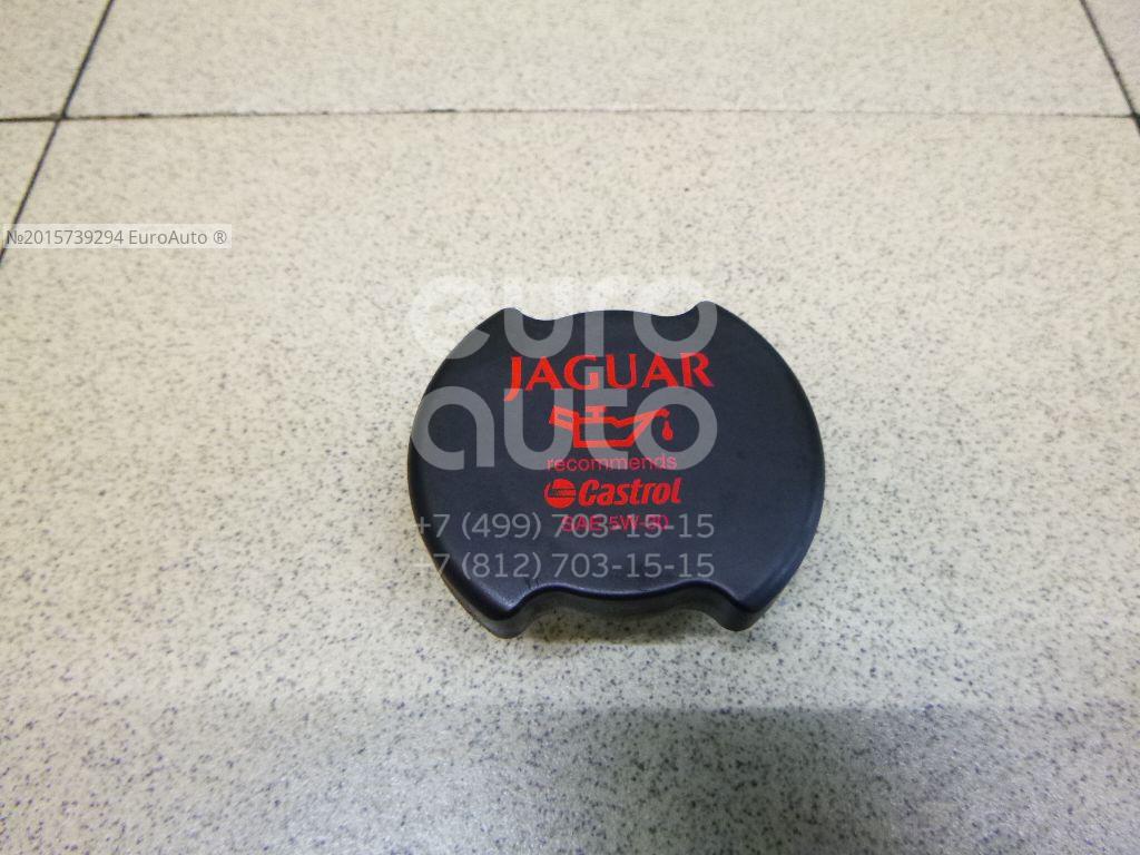 LR037844 Land Rover от 459 руб. в Москве