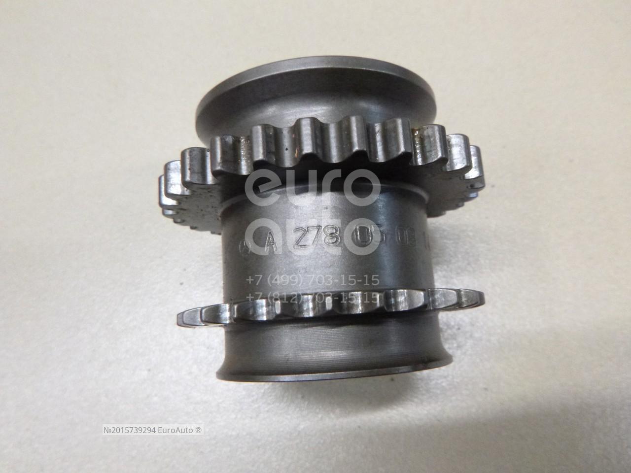 2780520503 Mercedes Benz от 2831 руб. в Москве