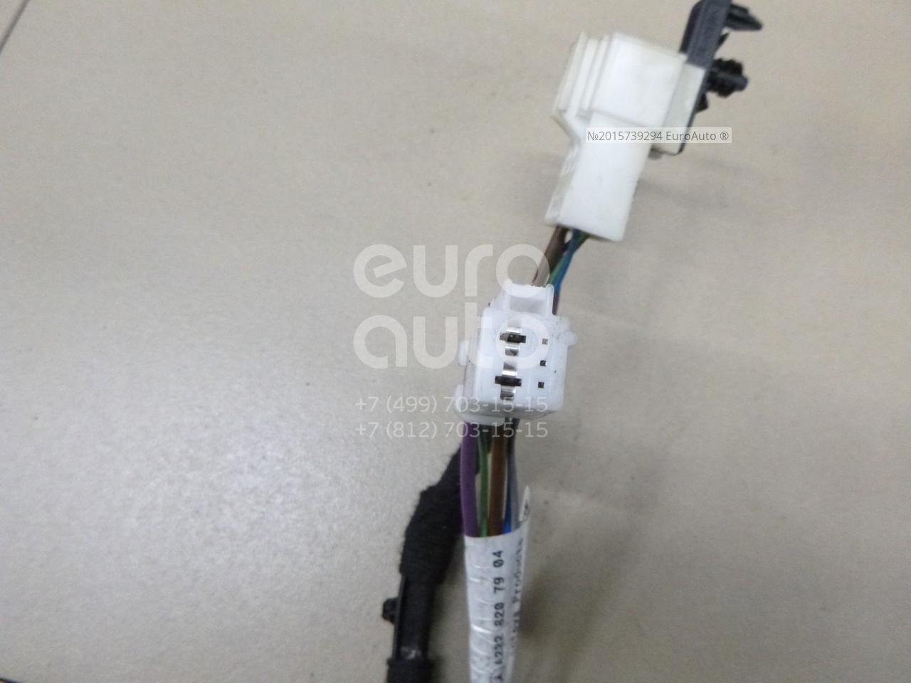 2228207904 Mercedes Benz от 3049 руб. для Mercedes Benz W222 2013-2020 ...