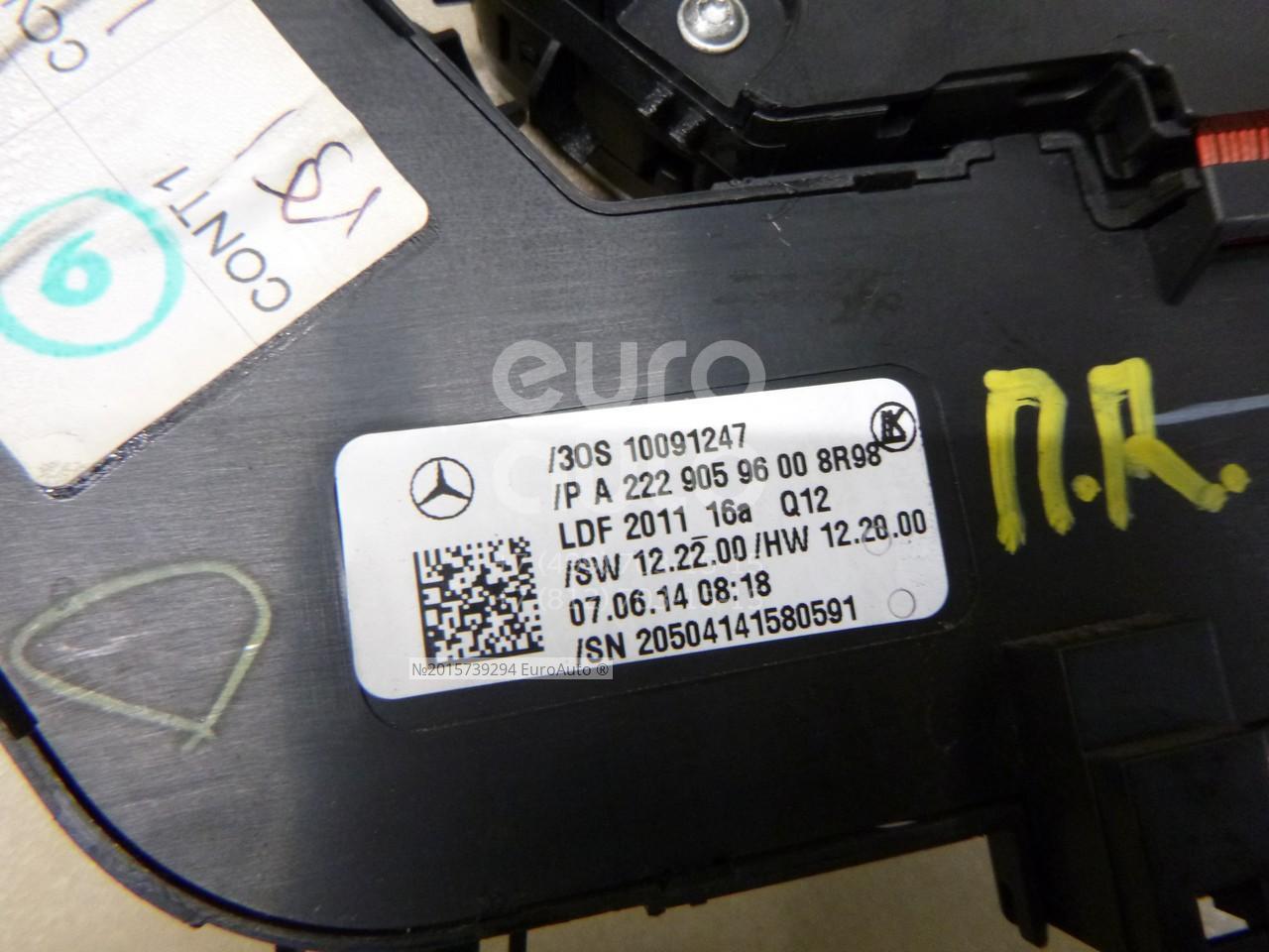 22290596008R98 Mercedes Benz от 12931 руб. для Mercedes Benz W222 2013 ...