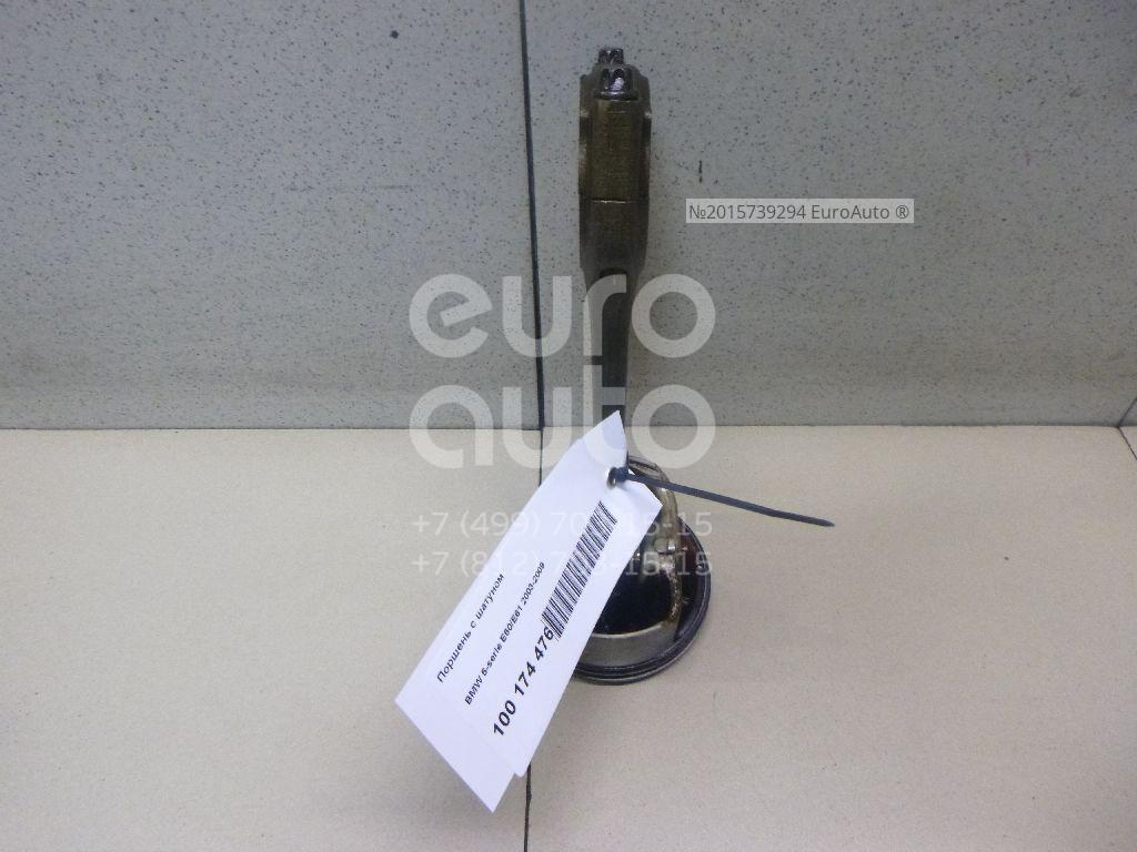 Поршень с шатуном для BMW 5-serie E60/E61 2003-2009 в Москве