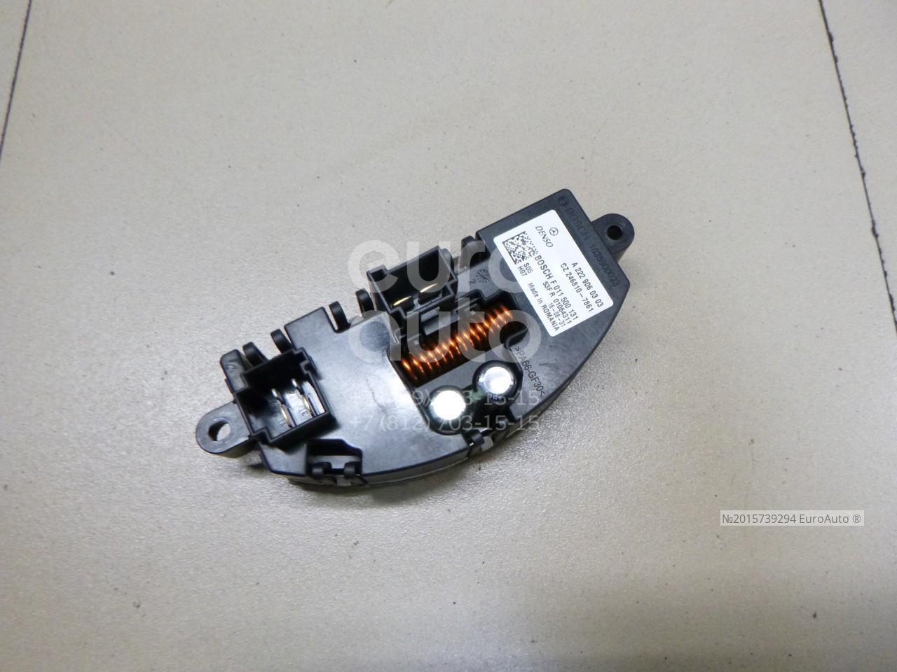 2229060303 Mercedes Benz от 4499 руб. в Москве