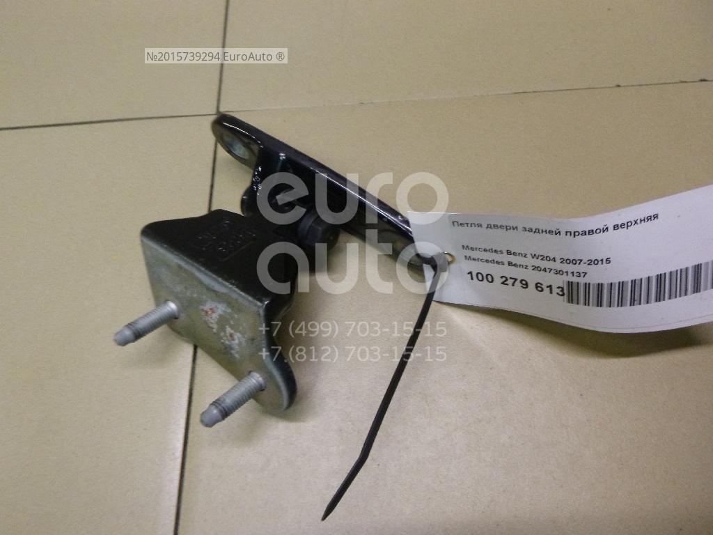 2047301137 Mercedes Benz от 609 руб. для Mercedes Benz W204 2007-2015 в ...