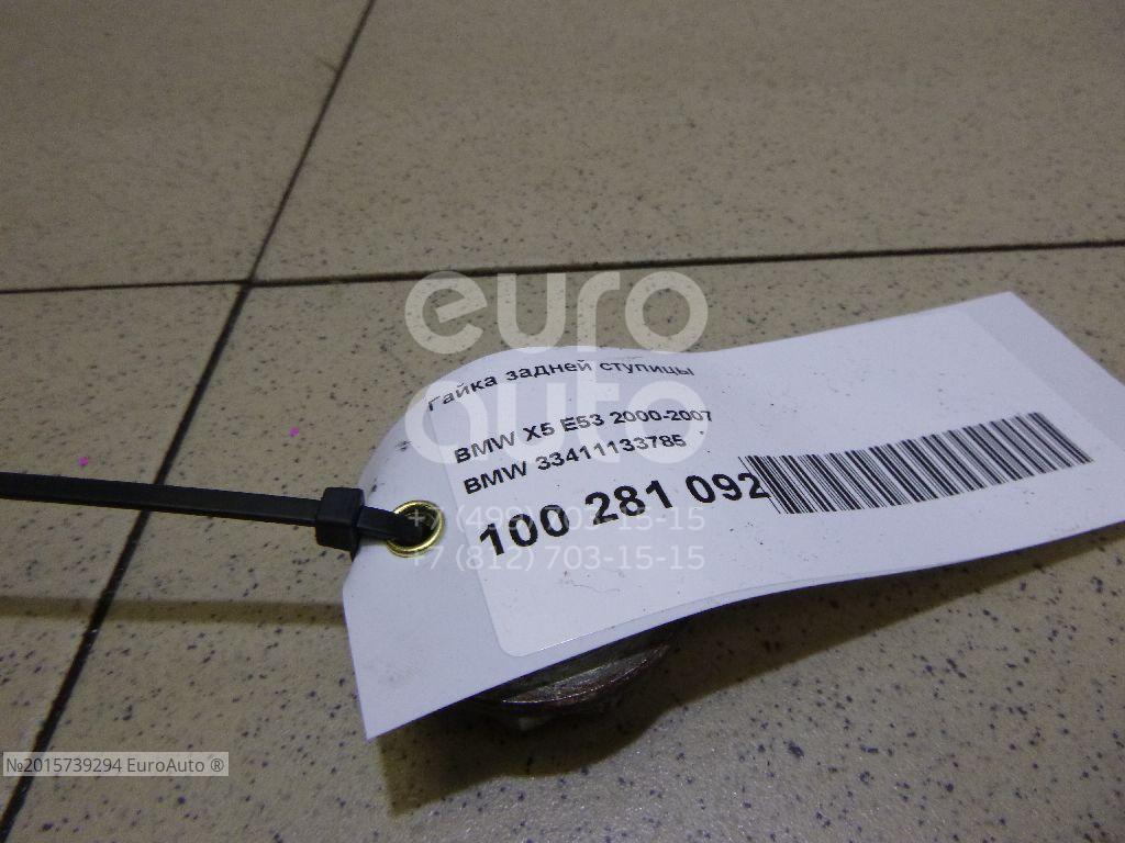 33411133785 BMW от 327 руб. в Москве