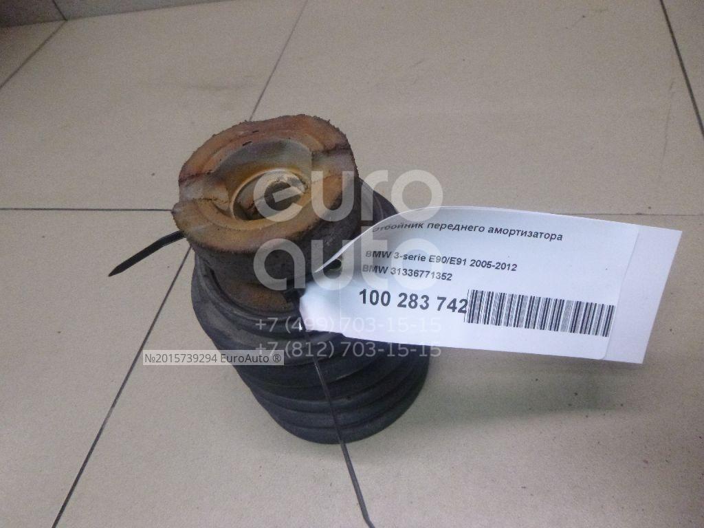 52231 Original Birth от 303 руб. в Москве