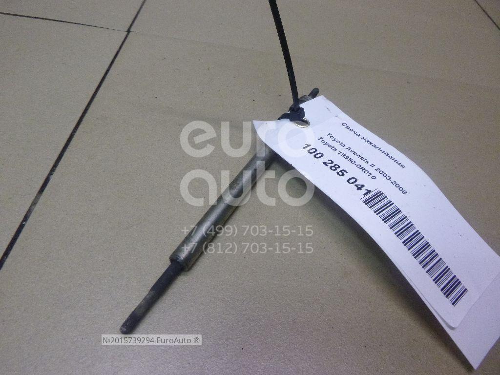 19850-0R010 Toyota от 177 руб. в Москве