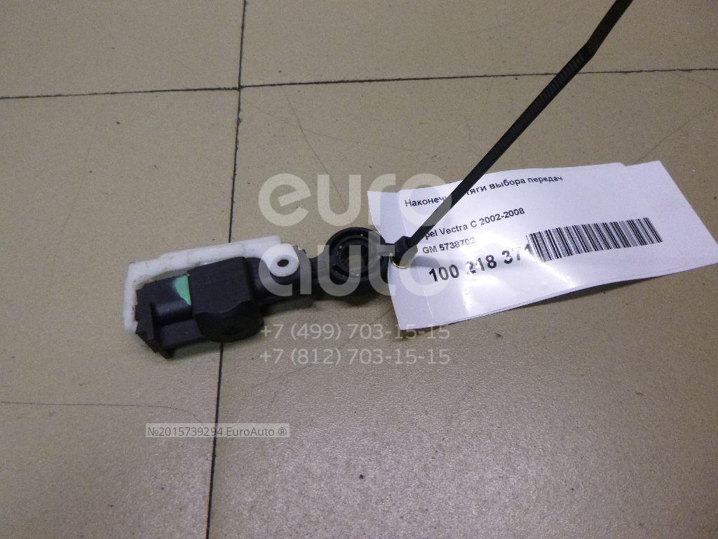 93176681 GM от 509 руб. в Москве