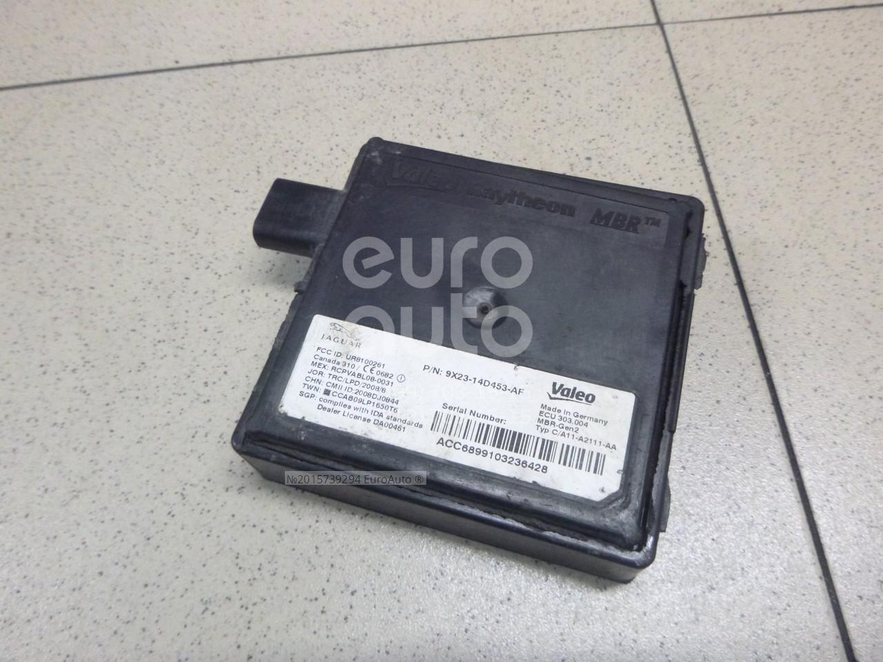 C2Z15955 Jaguar от 7145 руб. для Jaguar XF 2007-2015 в Москве