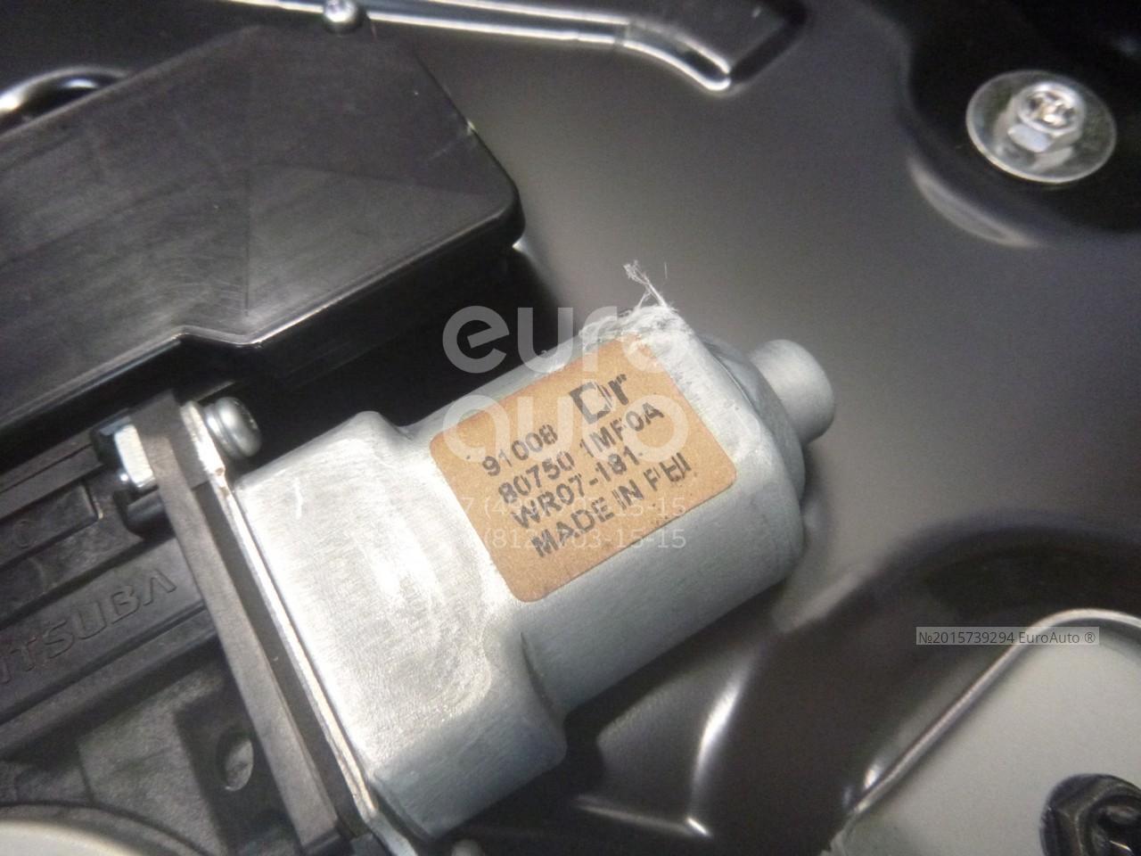 80720-1MA0A Nissan от 7982 руб. для Infiniti M/Q70 (Y51) 2010-2019 в Москве