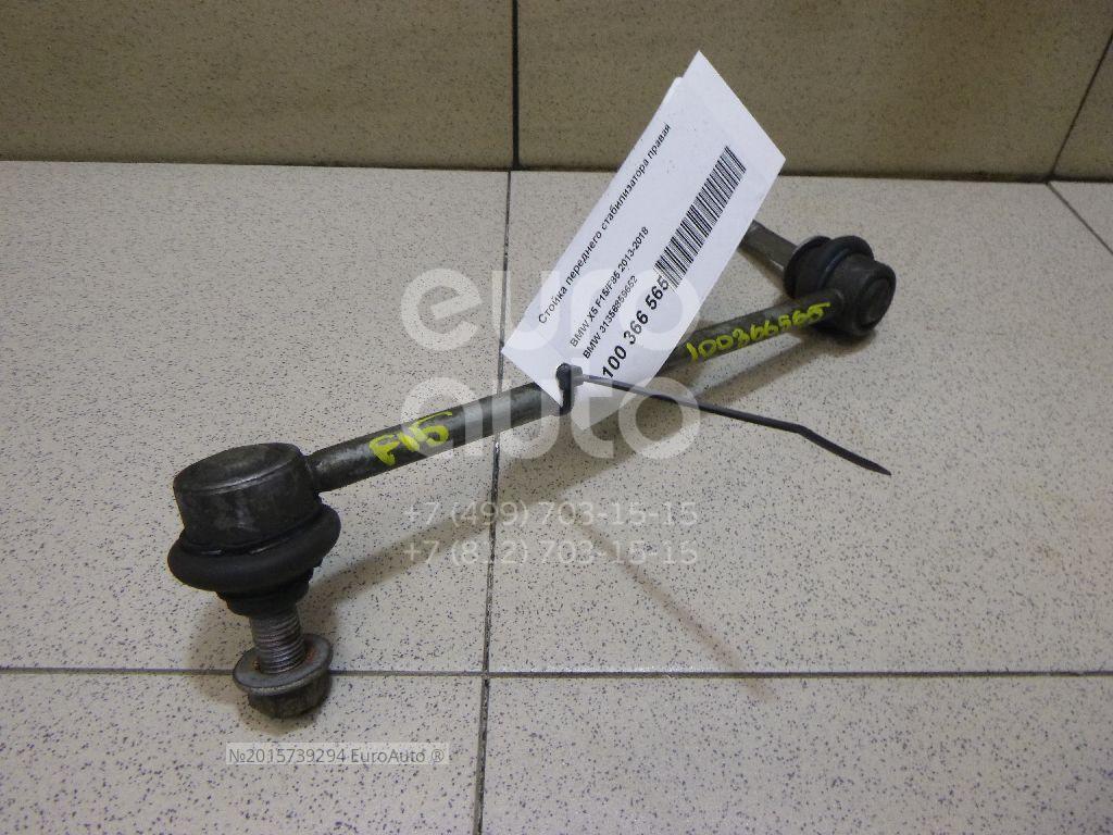 31356859652 BMW от 1011 руб. в Москве