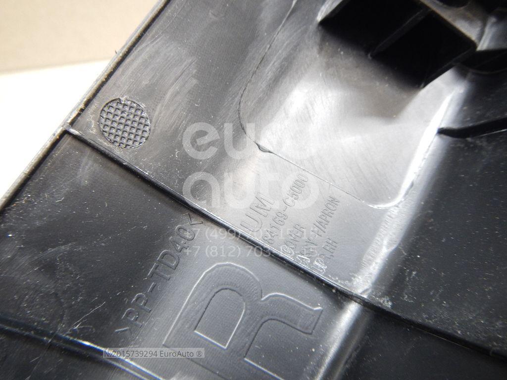 84169-C5000 Hyundai-Kia от 986 руб. для Kia Sorento III (UM) Prime 2015 ...