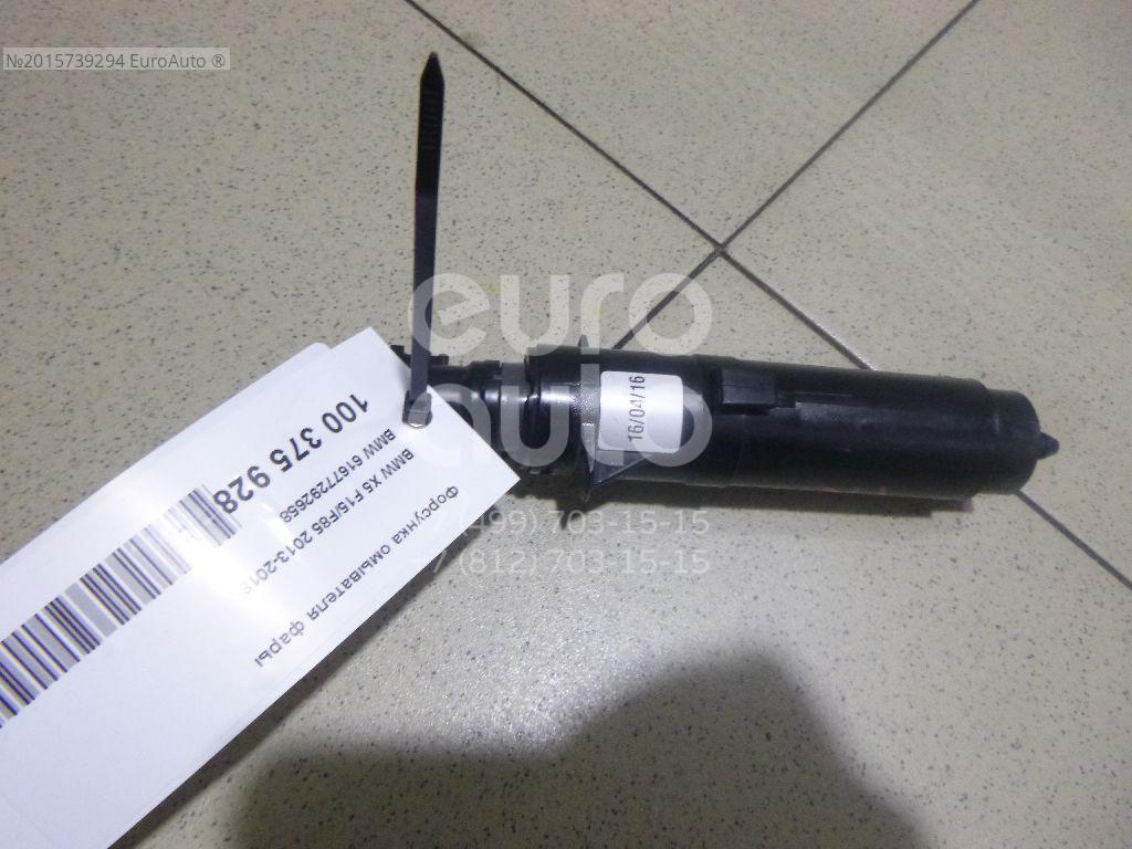 61677292658 BMW от 6022 руб. в Москве